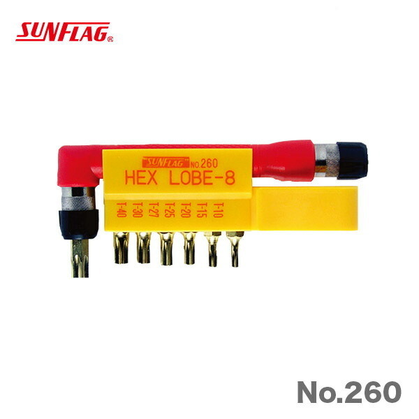 Yahoo!オークション - 数量限定 〈SUNFLAG〉ヘックスローブエイト ビッ...