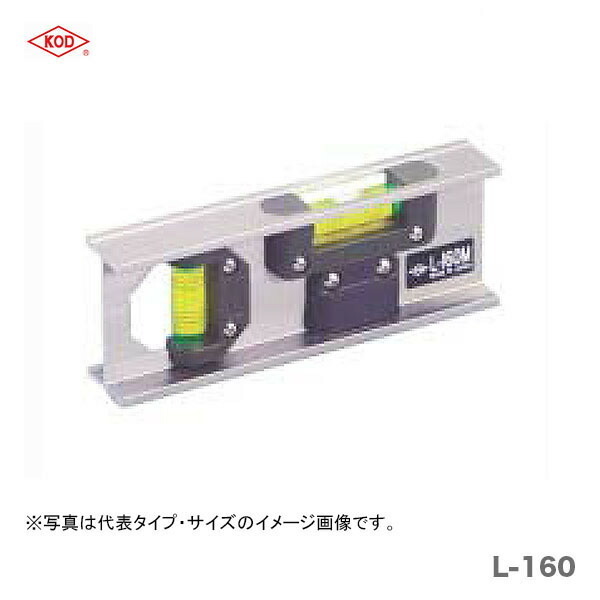 Yahoo!オークション - 〈KOD〉 アルミレベル L-160 150mm
