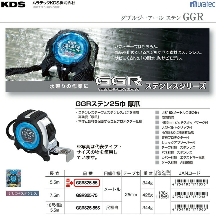 Yahoo!オークション - 〈KDS〉コンベックス GGRステン厚爪 GGRS25-55 ...