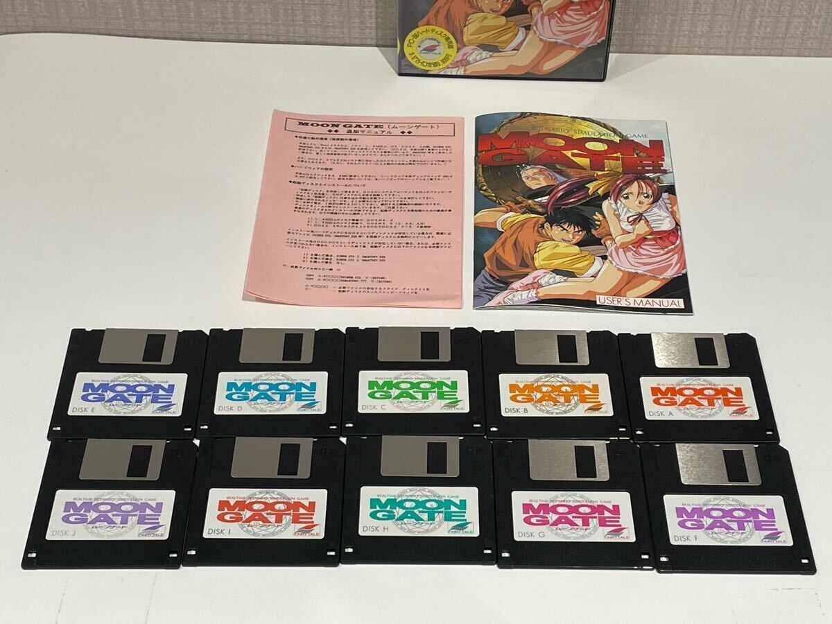 Yahoo!オークション - PC-9800 MOON GATE ムーンゲート