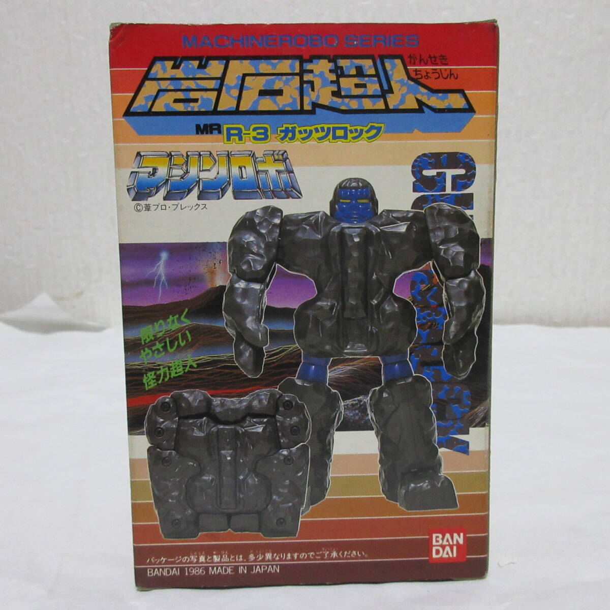 Yahoo!オークション - 新品 MR R-3 ガッツロック マシンロボ 岩石超人 ...