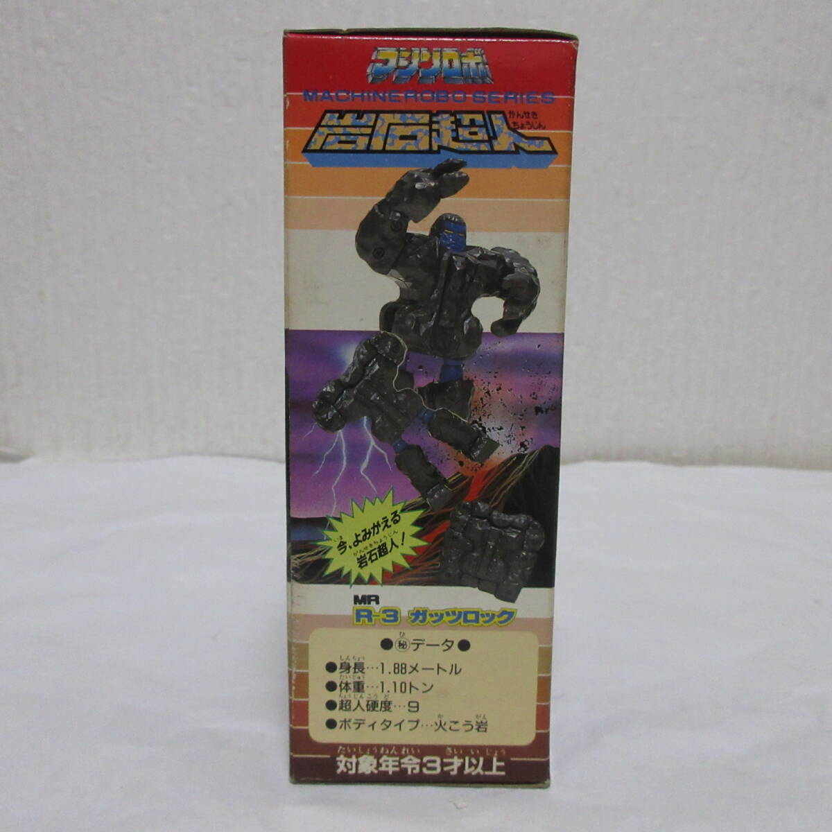 Yahoo!オークション - 新品 MR R-3 ガッツロック マシンロボ 岩石超人 ...