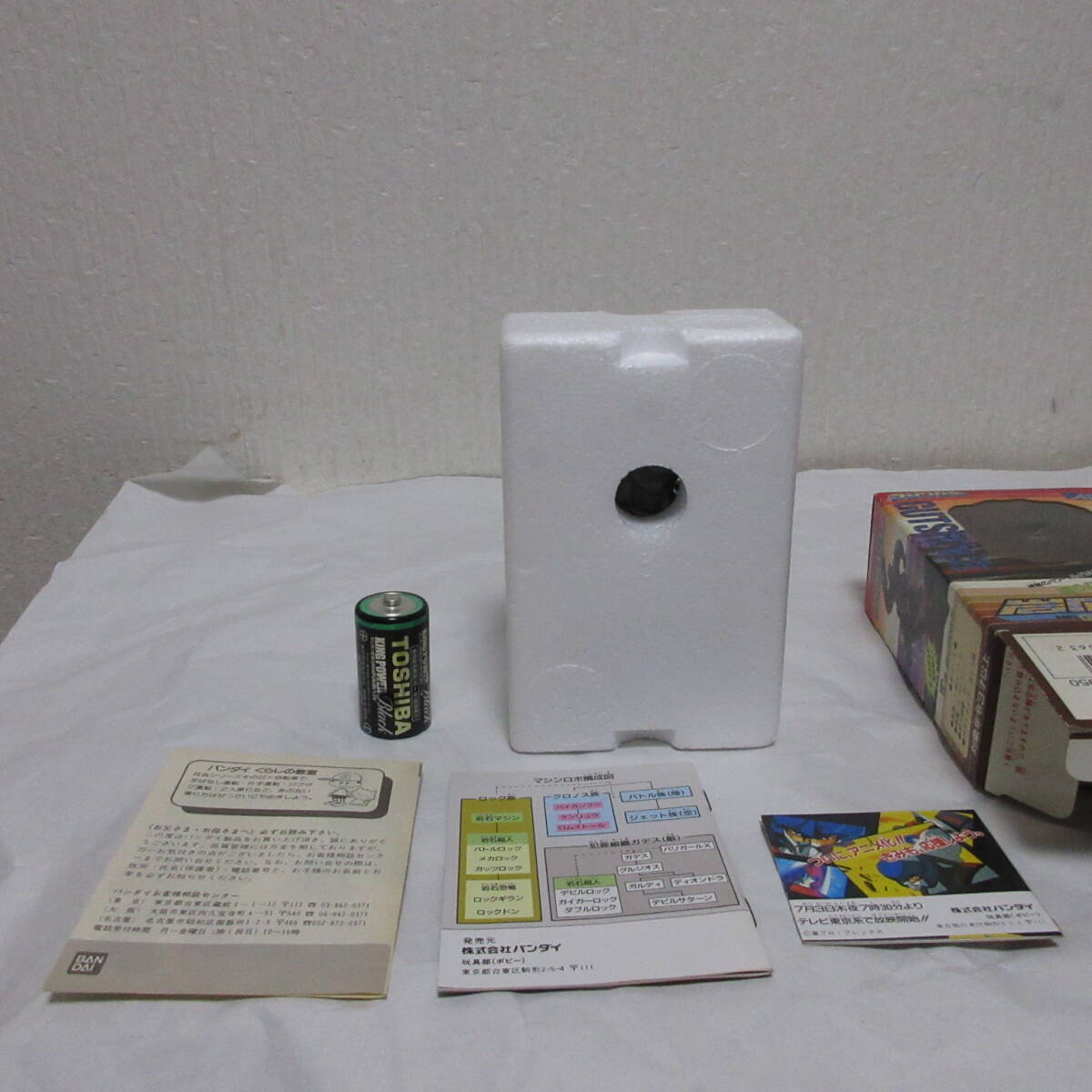 Yahoo!オークション - 新品 MR R-3 ガッツロック マシンロボ 岩石超人 ...