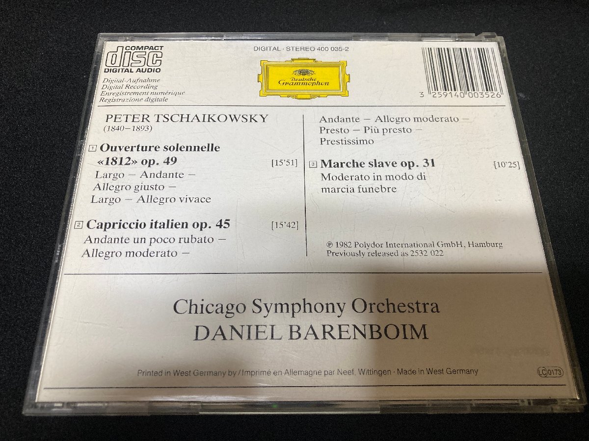 Yahoo!オークション - CD [DGG/西独盤]バレンボイム/シカゴ交響楽団 ...
