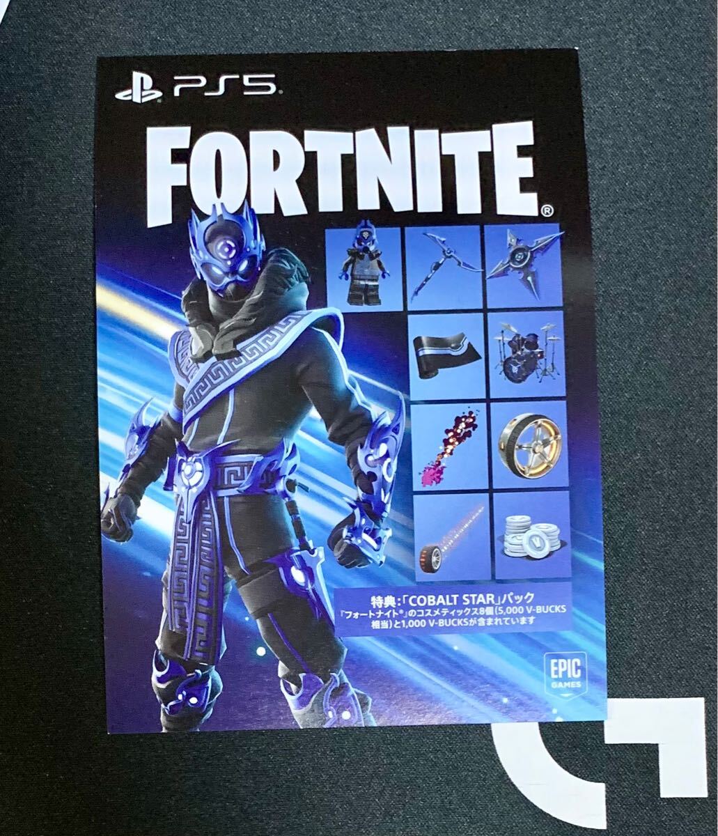Yahoo!オークション - フォートナイト Cobalt Starパック プロダクトコ...