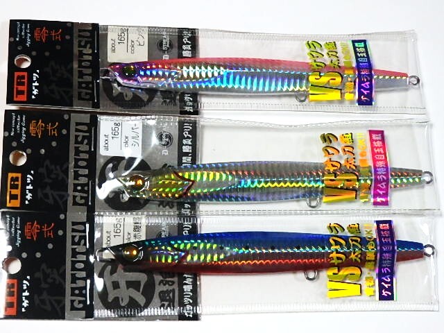 Yahoo!オークション - 剣屋 牙突 ガトツジグ 165g【3本セット】