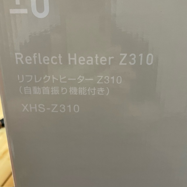 Yahoo!オークション - リフレクトヒーター XHS-Z310