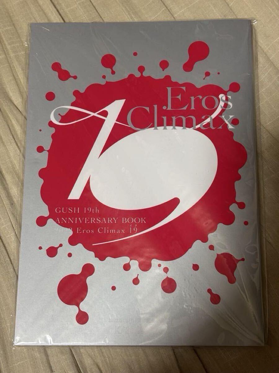 Yahoo!オークション - GUSH 2022年 19周年記念小冊子