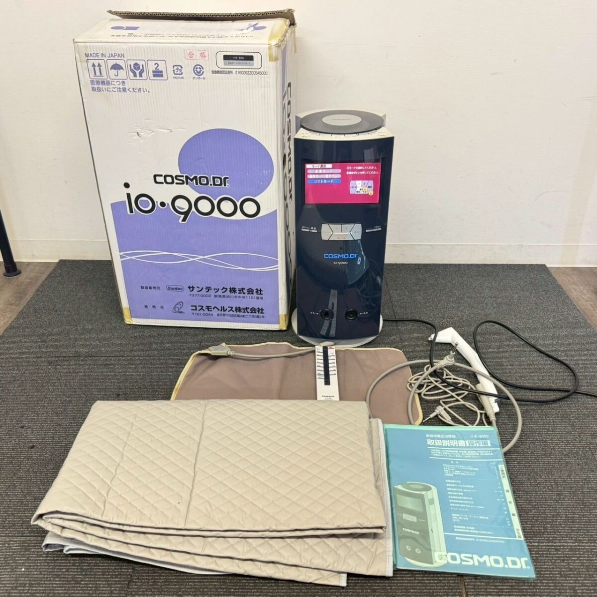 Yahoo!オークション - F406-K58-1523 COSMO Dr コスモドクター io-9000...