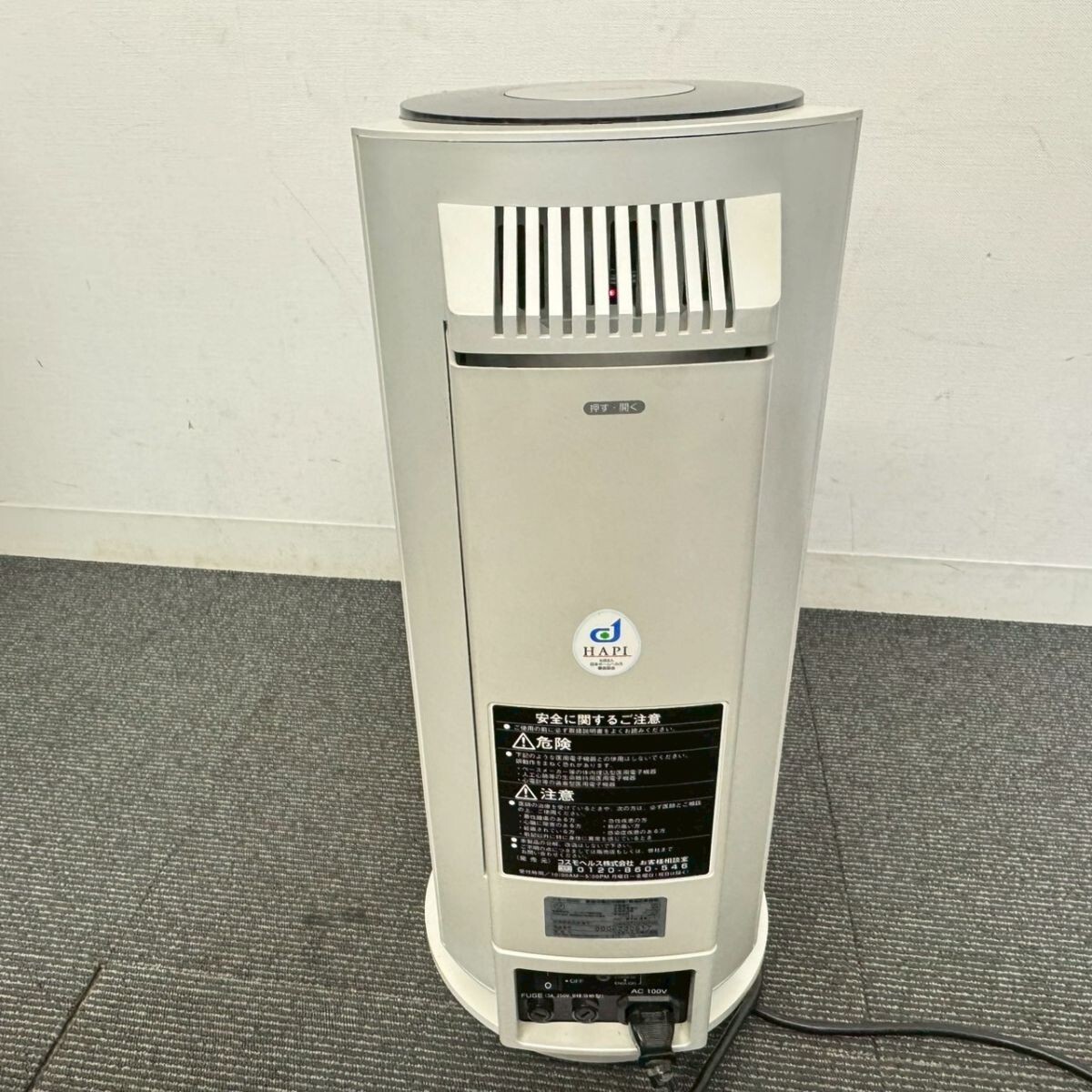 Yahoo!オークション - F406-K58-1523 COSMO Dr コスモドクター io-9000...