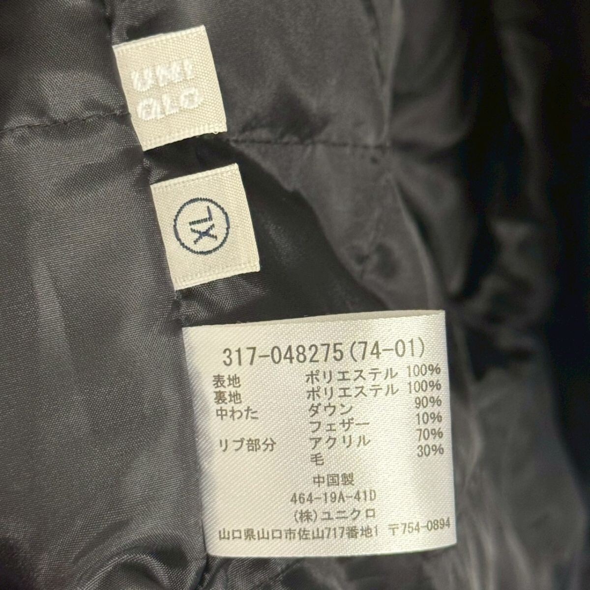 Yahoo!オークション - F415-K32-6040 UNIQULO ユニクロ アウター アパ...