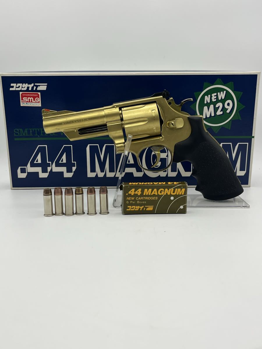 Yahoo!オークション - KOKUSAI モデルガン コクサイ M29 44マグナム 4i...