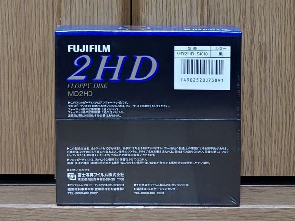 Yahoo!オークション - 【未開封・未使用品】FUIJFILM 2HD フロッピーデ...