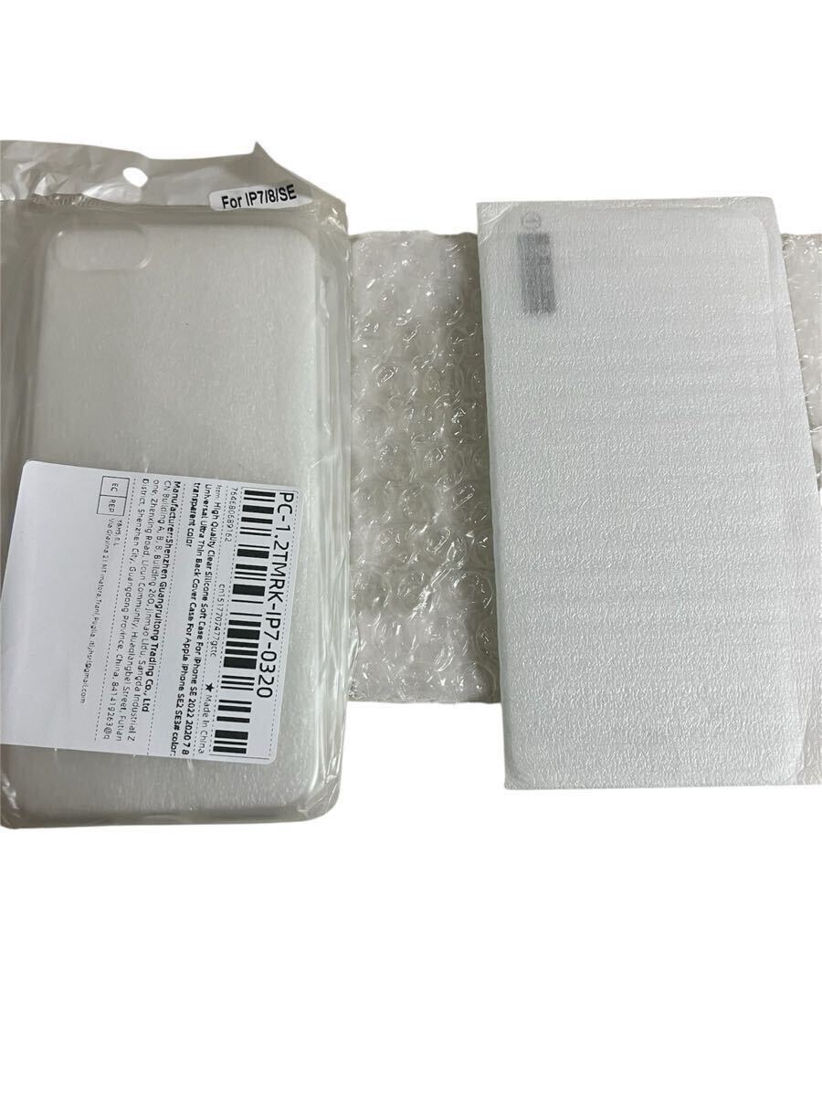 Yahoo!オークション - Apple iPhone SE3 256GB SIMフリー バッテリー10...