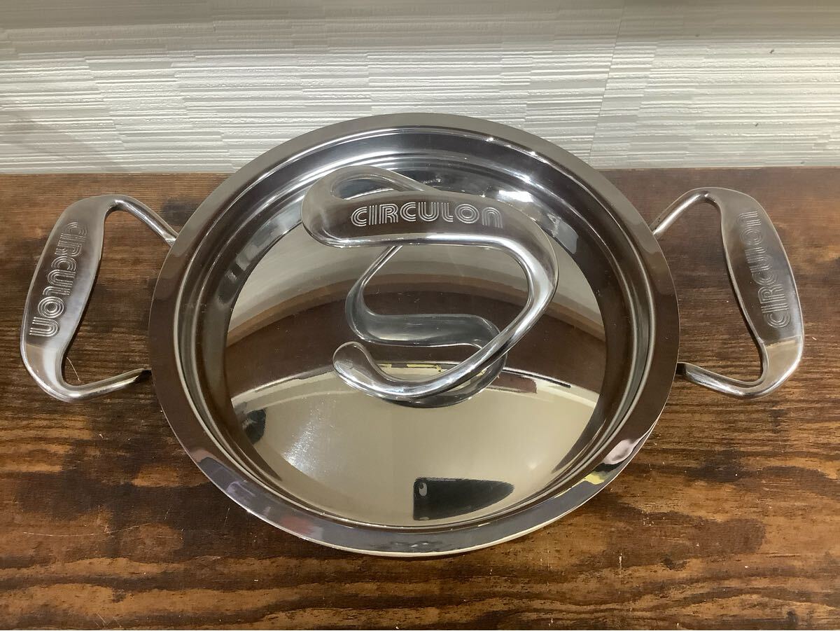 Yahoo!オークション - CIRCULON サーキュロン 3点セット 両手鍋 卵焼き...
