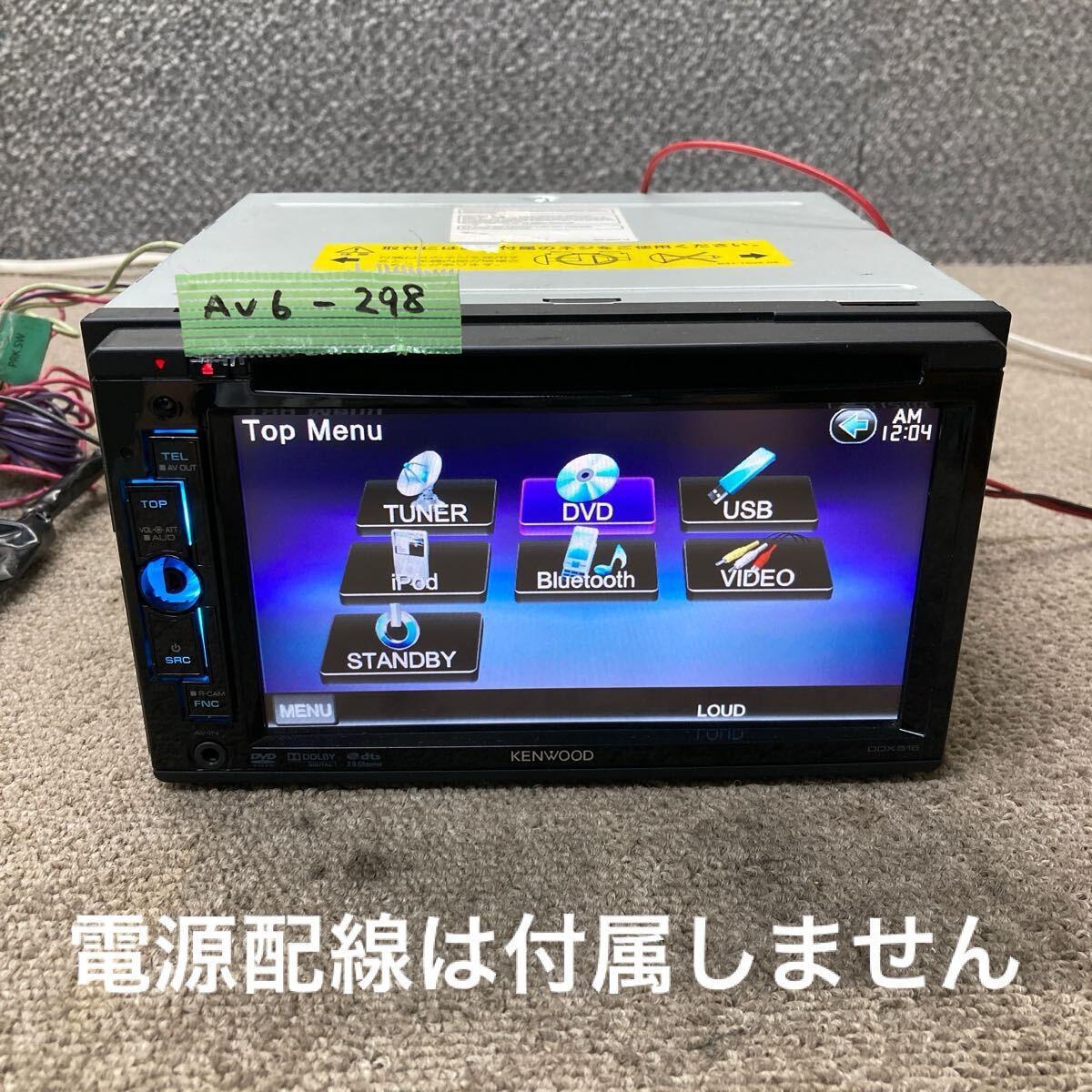 Yahoo!オークション - AV6-298 激安 カーステレオ DVDプレーヤー KENWO...