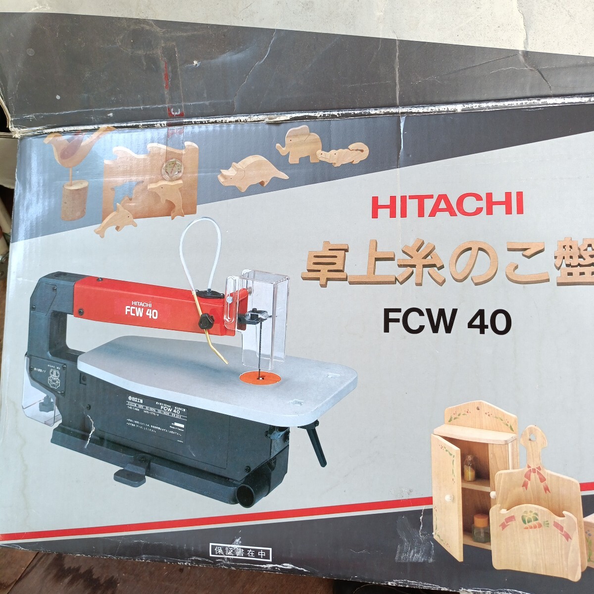 Yahoo!オークション - 卓上糸のこ盤 日立工機 FCW 40 HITACHI