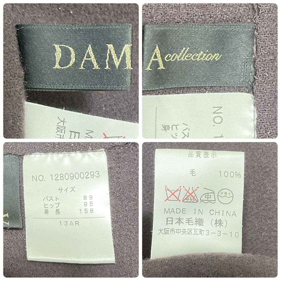 Yahoo!オークション - 『ダーマコレクション』 (13AR) フレンチスリー...