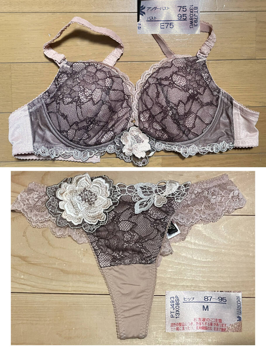 Yahoo!オークション - 即決 サルート 93G パキータ ブラ ショーツ セッ...