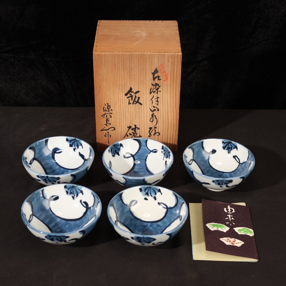 Yahoo!オークション - 【珍品堂】1円から L08-V02 有田焼 源右衛門窯 ...