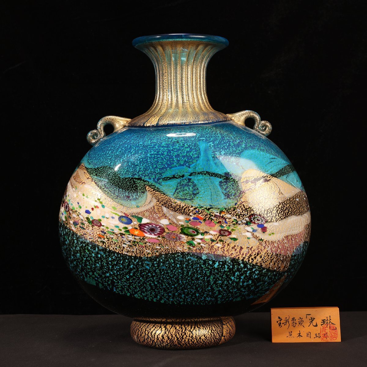 珍品堂 1円から G63-J13 人間国宝 ガラス工芸家 黒木国昭作 重彩象嵌 光琳 金彩耳付 ガラス花瓶 時代物 古美術 アンティーク 昭和レトロ(工芸ガラス)｜売買されたオークション情報 ...