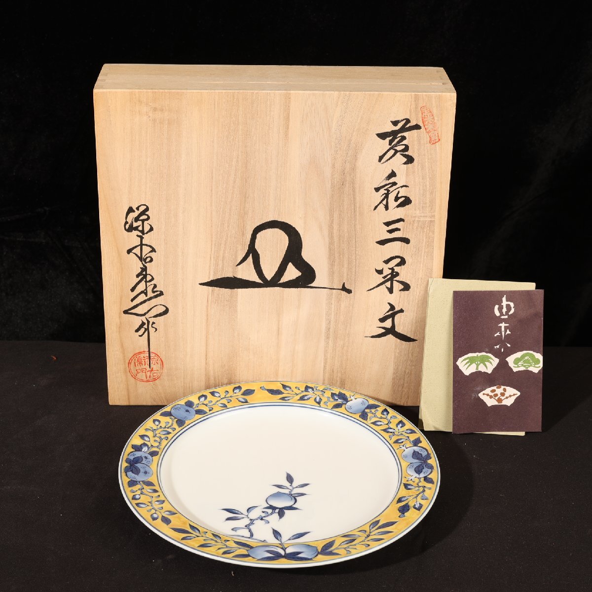 Yahoo!オークション - 【珍品堂】1円から T07-V03 有田焼 館林源右衛門...