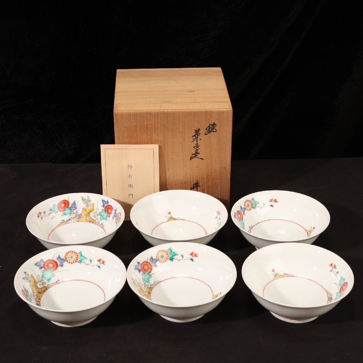 Yahoo!オークション - 珍品堂 1円から T59-15 酒井田 柿右衛門窯 岩牡...