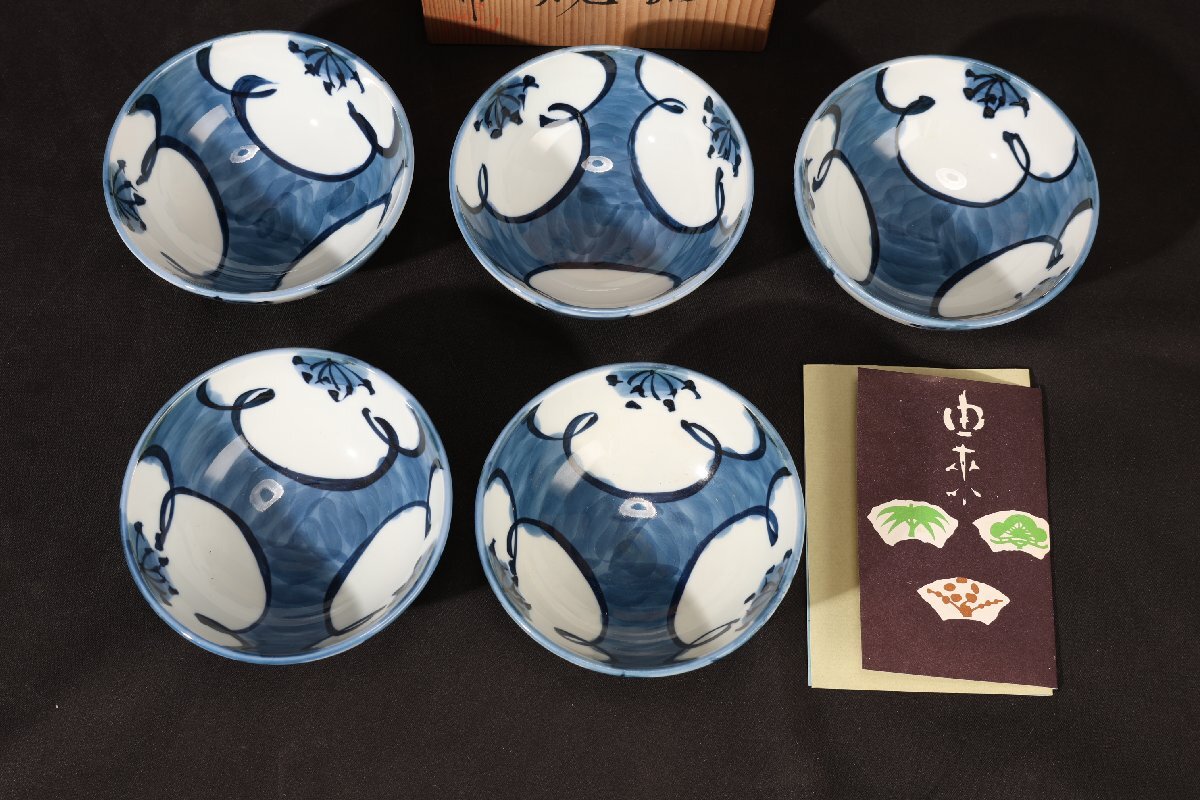 Yahoo!オークション - 【珍品堂】1円から L08-V02 有田焼 源右衛門窯 ...