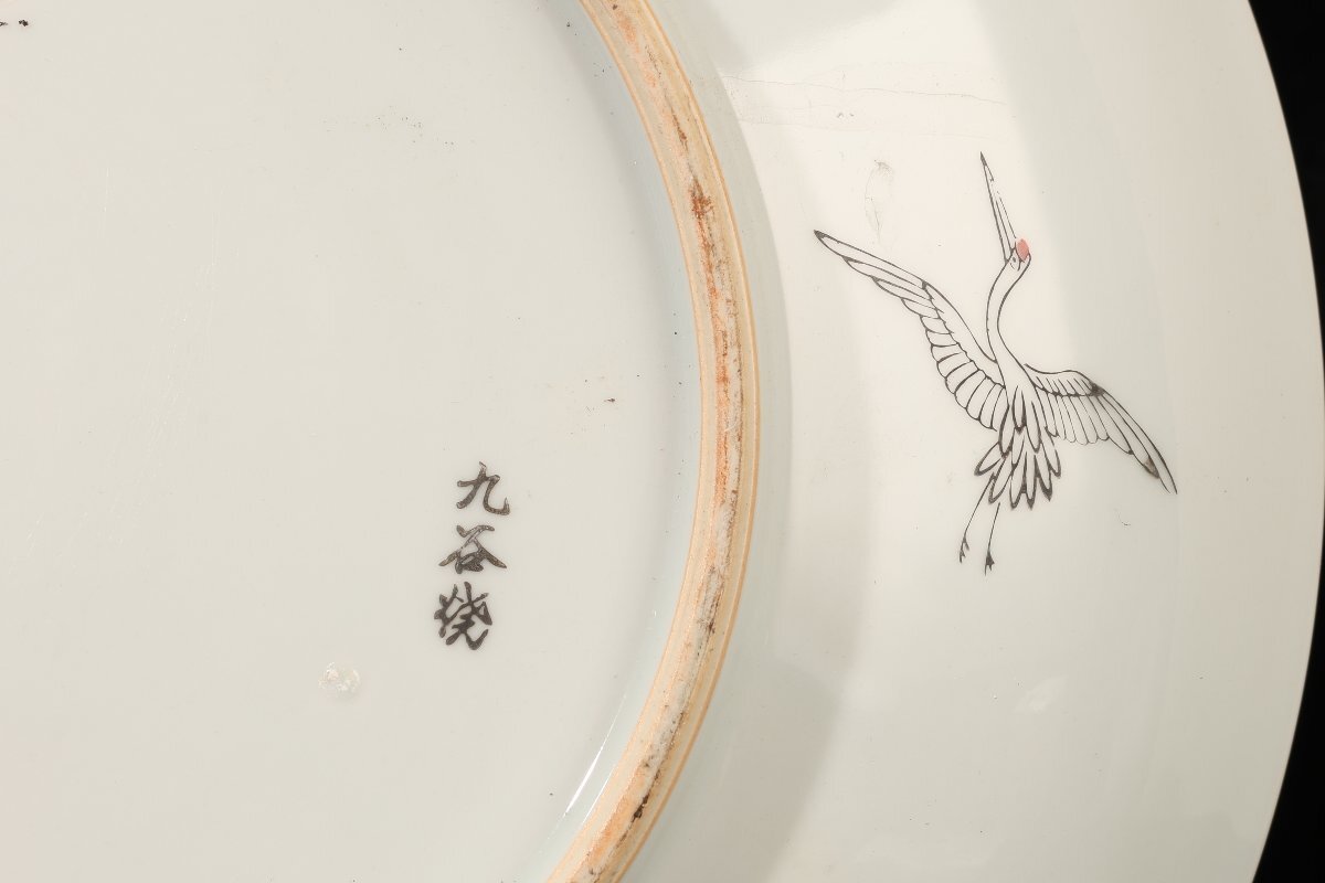 Yahoo!オークション - 【珍品堂】1円から S92-J04 九谷焼 色絵古伊万里...