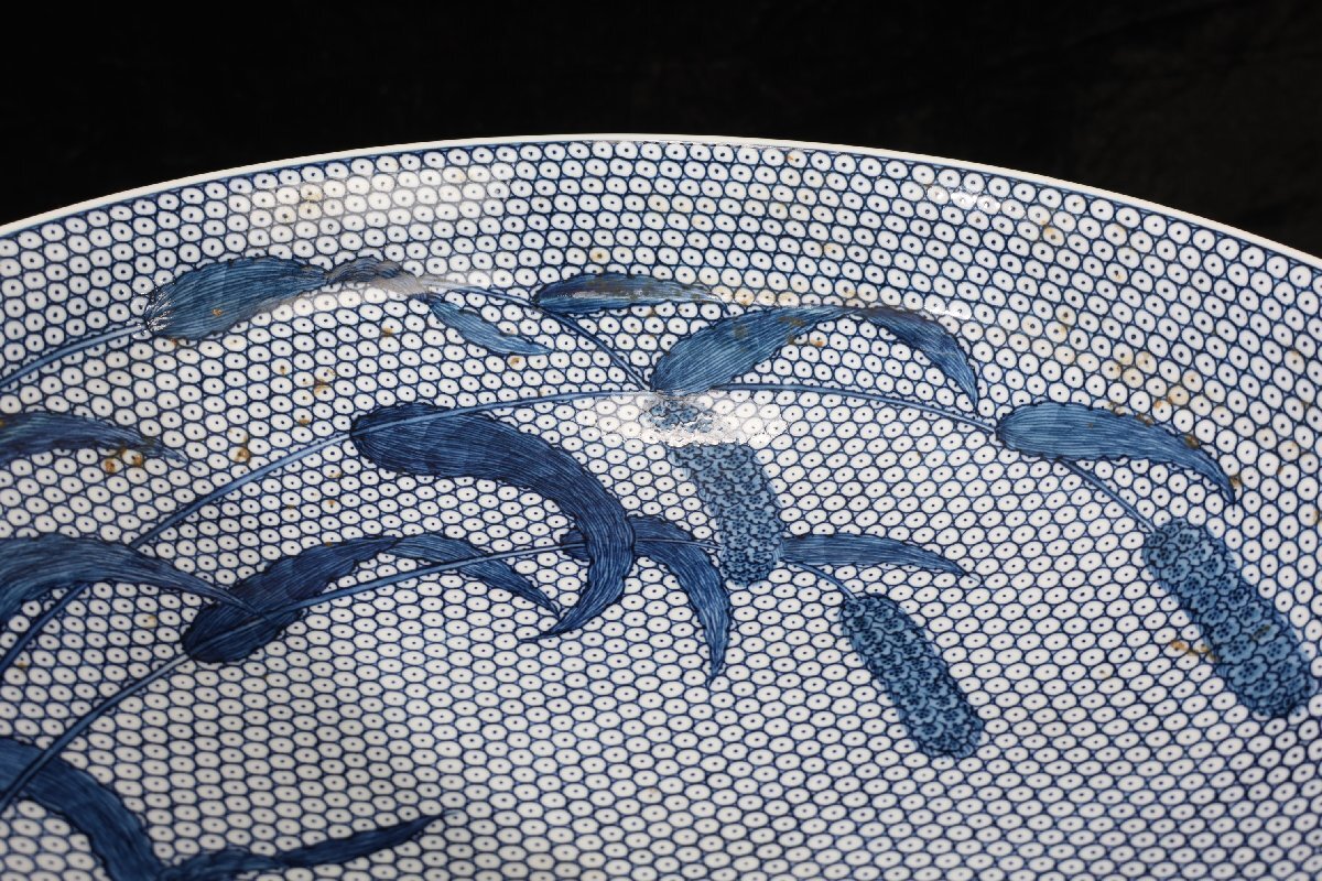 Yahoo!オークション - 珍品堂 1円から I84-PJ 有田焼 村上玄輝作 名工 ...