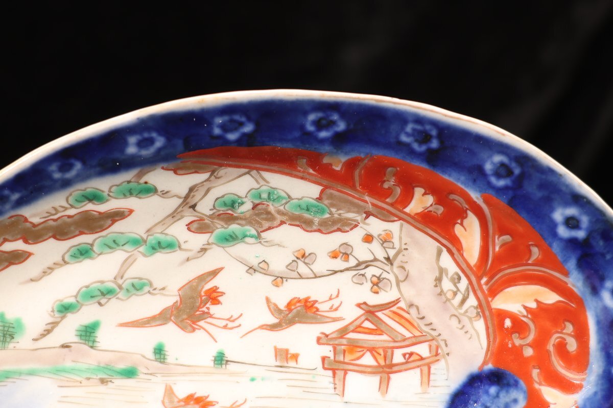 Yahoo!オークション - 珍品堂 1円から T91-04 有田焼 染錦 山水絵 菊形...