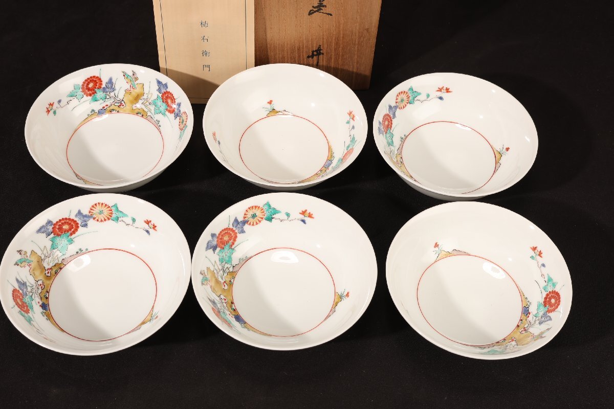 Yahoo!オークション - 珍品堂 1円から T59-15 酒井田 柿右衛門窯 岩牡...