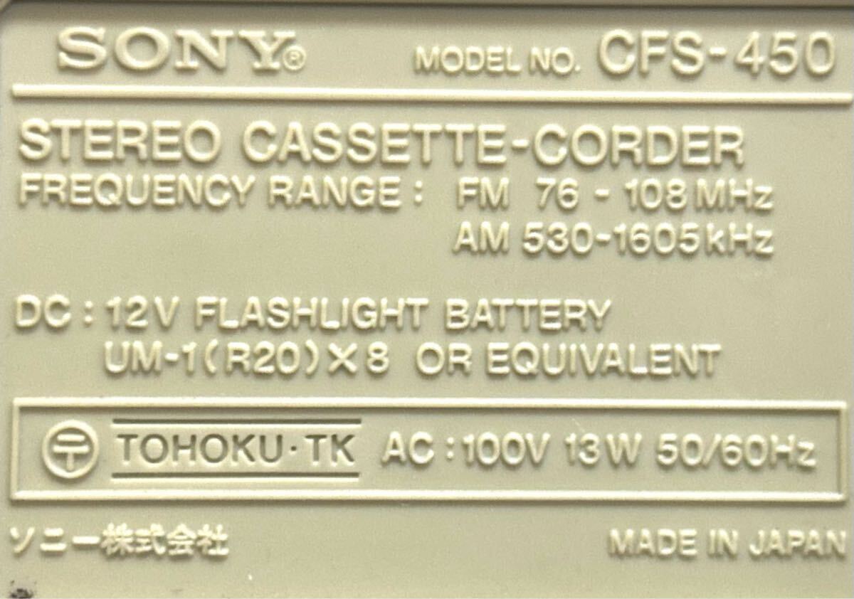 Yahoo!オークション - SONY ラジカセ CFS-450 ソニー ステレオカセット...