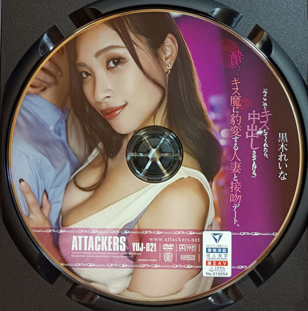 Yahoo!オークション - AT 「今ここでキスしてくれたら 中出しさせてあ...