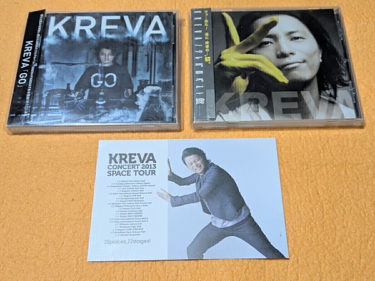 Yahoo!オークション - KREVA 「クレバのベスト盤」 「GO」CD 2枚 & 201...