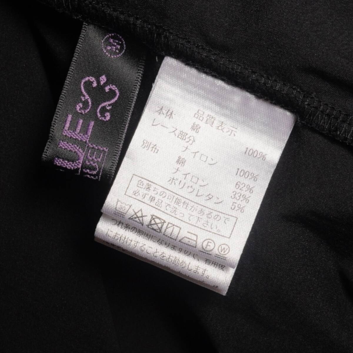 Yahoo!オークション - 100円＠J315@ RUIRUE BOUTIQUE カットソー チュ...