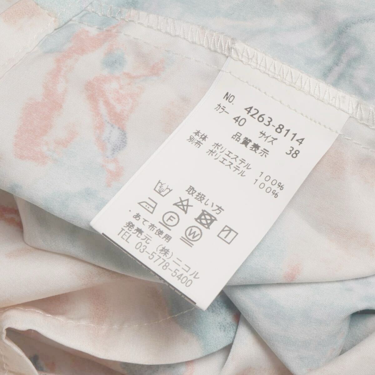 Yahoo!オークション - 100円＠J459@ NICOLE CLUB 総柄 シャツブラウス ...