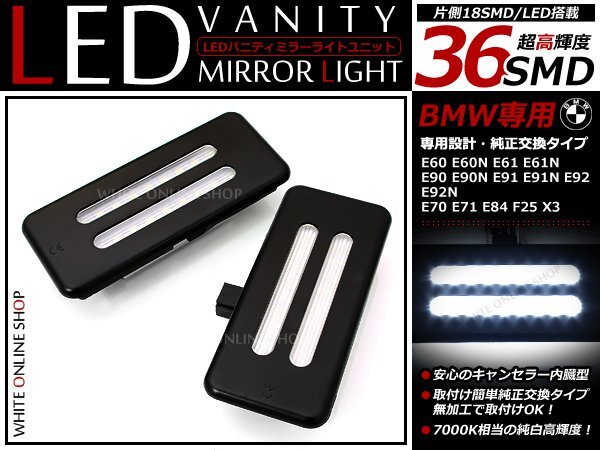 Yahoo!オークション - 送料無料BMW F01 F02 F03 F04 F10 F11 F07 LED ...