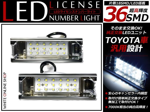 Yahoo!オークション - 送料無料L675/L685Sミラココア 18LEDライセンス...