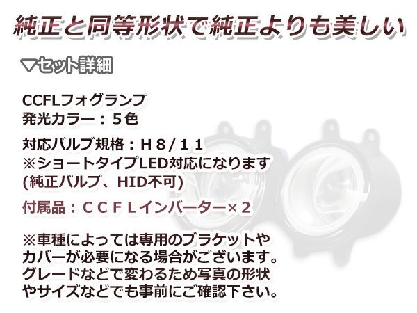 Yahoo!オークション - CCFLイカリング付き LEDフォグランプユニット is...