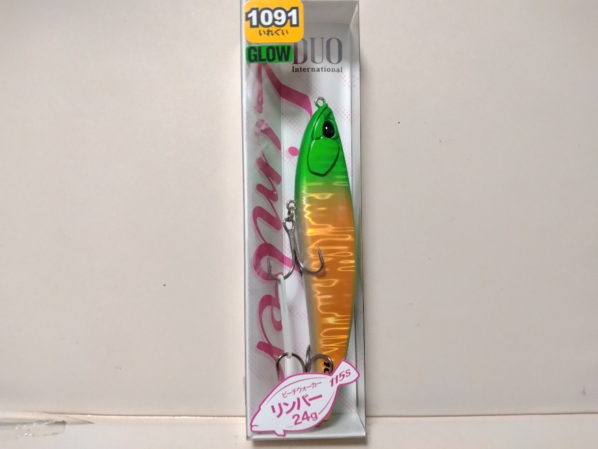 Yahoo!オークション - 1091カラー 新品 DUO リンバー115 その他多数出...