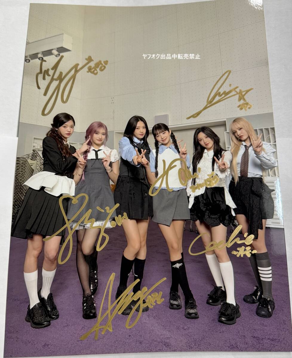 Yahoo!オークション - IVE 全員直筆サイン入り A4サイズ写真②