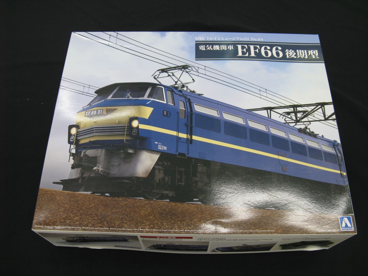 Yahoo!オークション - アオシマ 1/45 電気機関車 EF66 後期型 【おま...