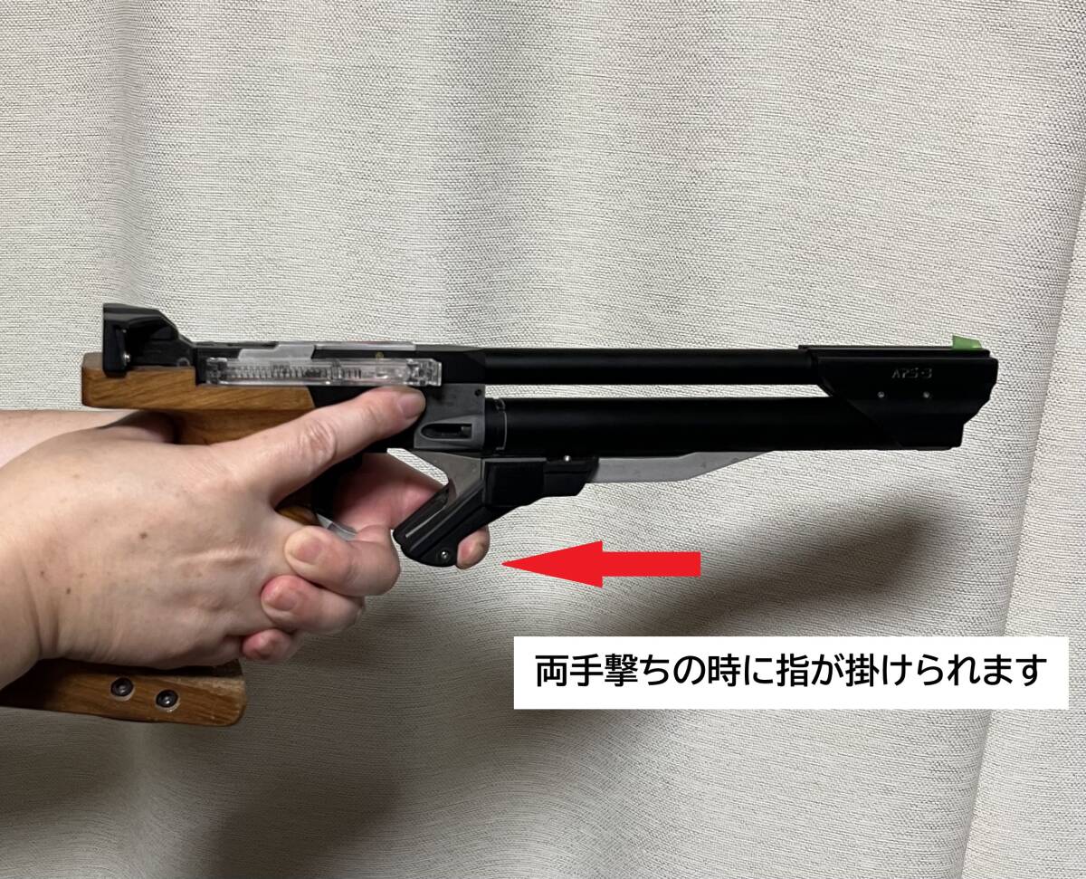 Yahoo!オークション - APS3 レバーカバー (両手撃ち 左利きにも便利)