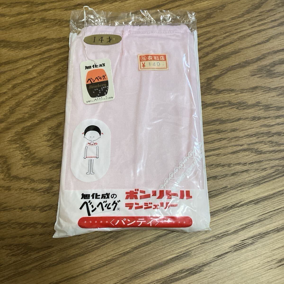 Yahoo!オークション - レトロなベンベルグ パンティ