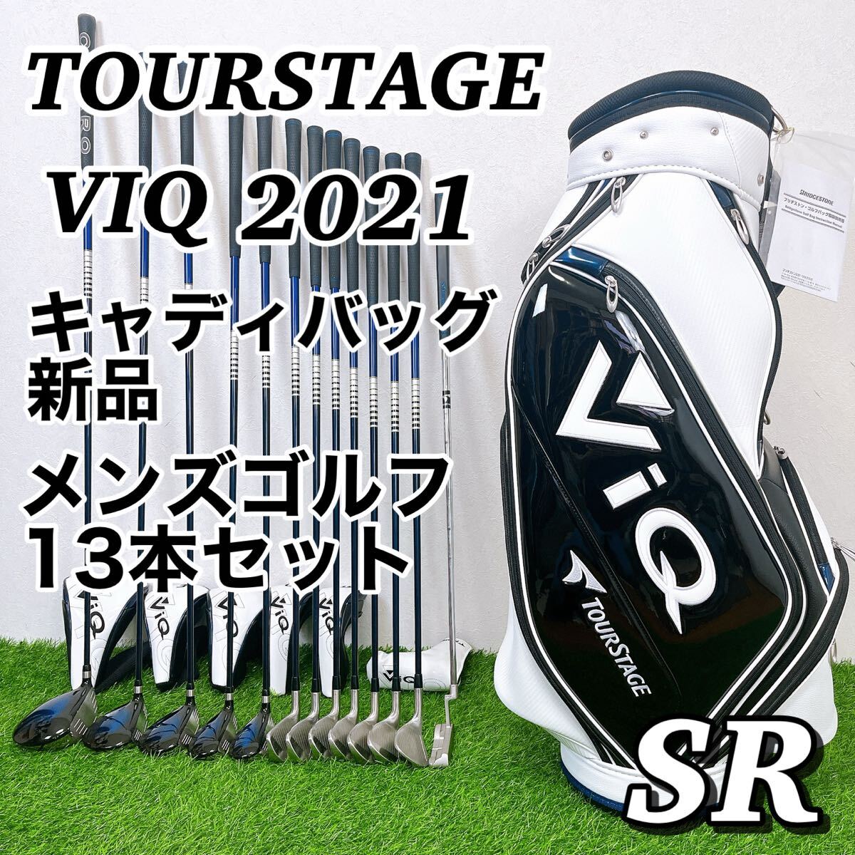 Yahoo!オークション - 【キャディバッグ新品】TOURSTAGE VIQ ツアース...