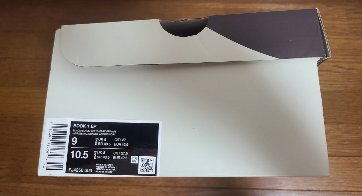 Yahoo!オークション - Nike Book1 ep us9 27cm