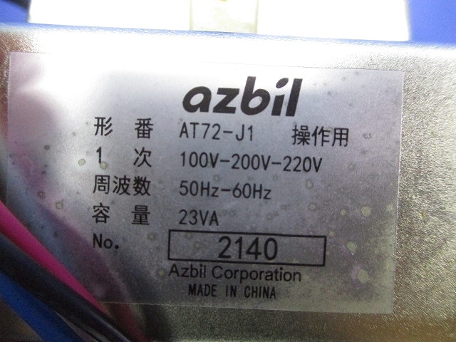 Yahoo!オークション - トランス AT72-J1