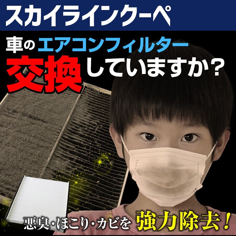 Yahoo!オークション - スカイラインクーペ H19.1～H28.1 CKV36 エアコ...