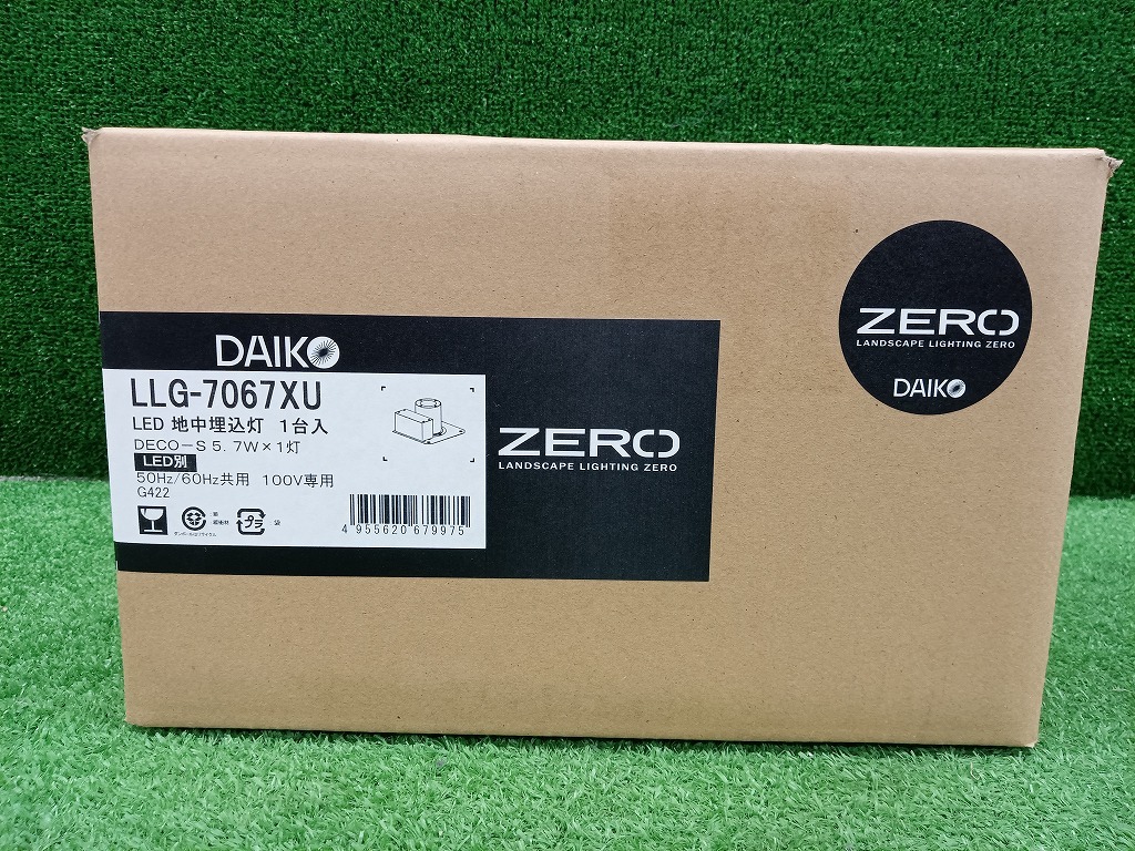 Yahoo!オークション - 未開封 未使用品 大光電機 グラウンドライト LLG...